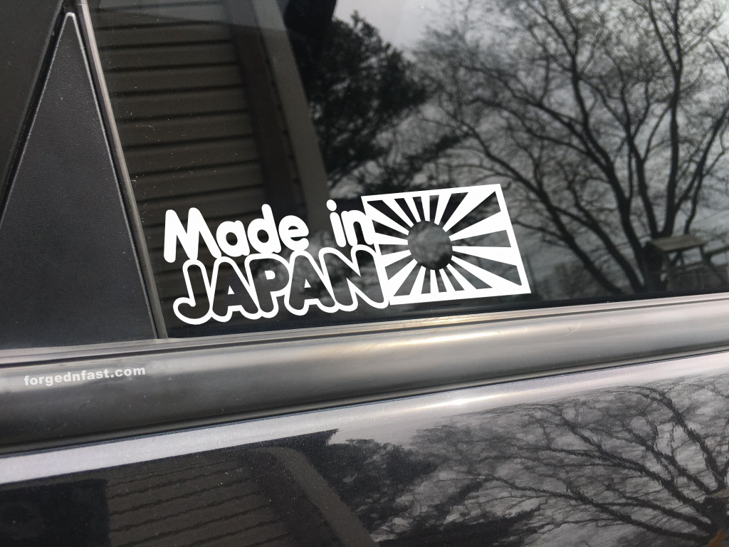 Made in Japan, car decal, bumper sticker, truck decal, funny car decal ...